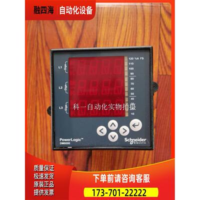 DM6000 LTMR08MFM BM17UBE15 RE7ML11BU NY2A11【议价】