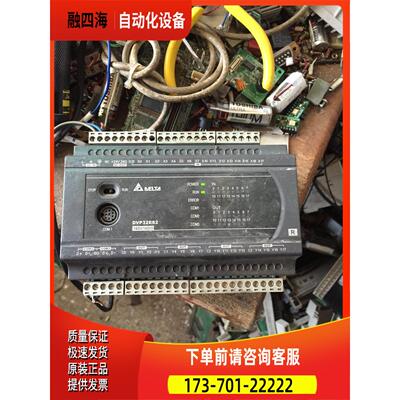 DVP32ES200R【议价】