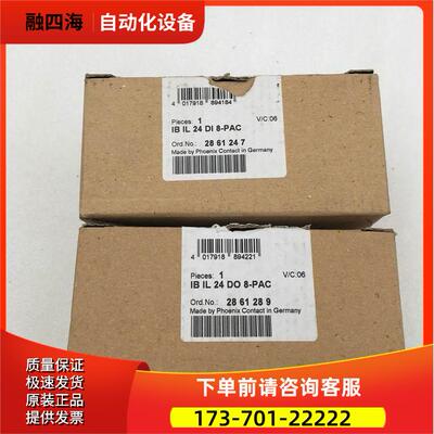 PHOENIX CONTACT IB IL 24 DI 8-PAC 2861247 2861289 2726227【