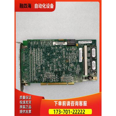 COGNEX VPM-8120X-5090 REV.A 视频采集卡出【议价】