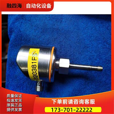 易福门传感器SI 5000SID10ABBFPKG/US【议价】