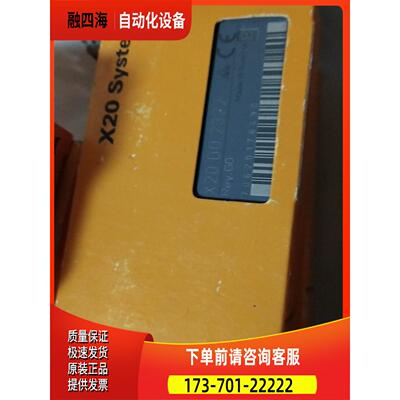贝加莱X20模块 X20DO2322 未使用 库【议价】