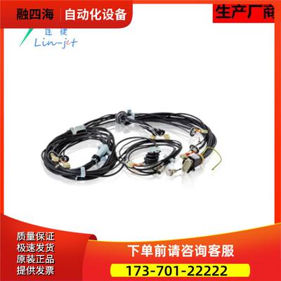 3HAC031683-004 【议价】