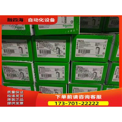 TMCR2Ai2，少量到货 【议价】