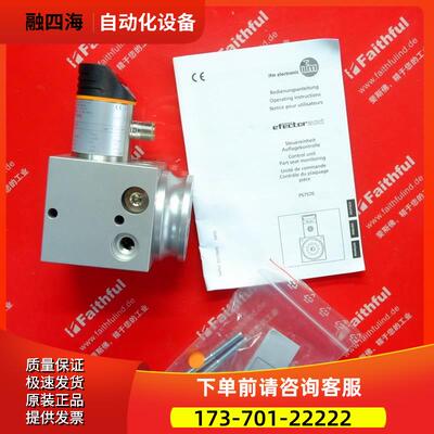 IFM PS7570 易福门压力传感器 PY9606【议价】