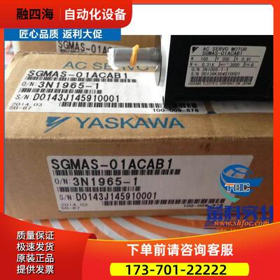 安川伺服电机SGMGH-30ACA61【议价】