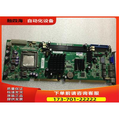 研祥 FSC-1814V2NA VERC00 C10 A4.0 工控机主板 【议价】