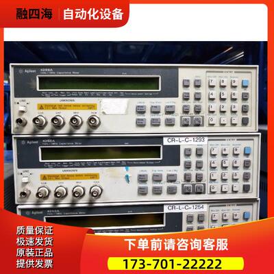 安捷伦4288A 4396B 4339B 4263B 4338B 4349B电容计E4980A【议价
