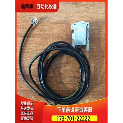 OP-26401 转换适配器【议价】