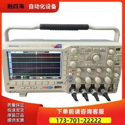 泰克MSO2024示波器TDS2022B 2014C 2012 2004 2002C DPO【议价】