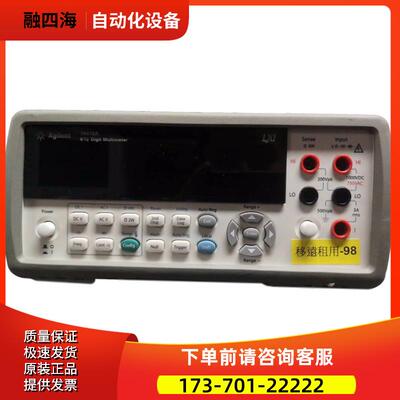 安捷伦34410A万用表34401 34460 34461 34470 34465 34420【议价