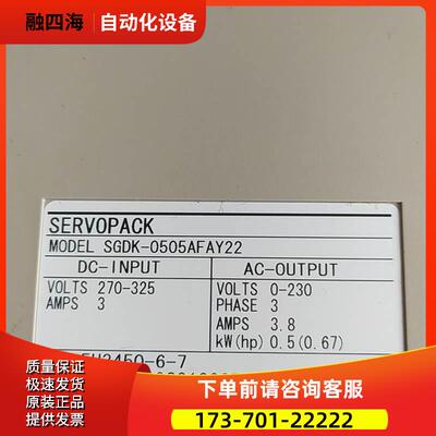 SGDK-050FAY22/SGDK-1010AFAY2【议价】