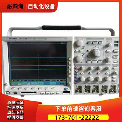 泰克MSO4104示波器MDO4024C 4034 4054 4032 DPO4034B 6【议价】