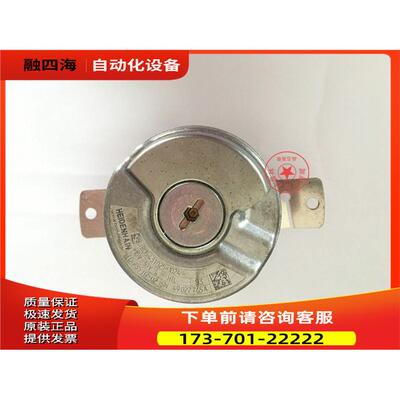 海德汉编码器 ROD 431.025-1024 ID 735117-02【议价】