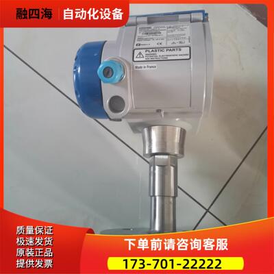 科隆导波雷达TDR物位计OPTIFLEX1300C-L【议价】