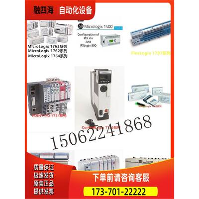 AB1756-BATM美丽原厂【议价】