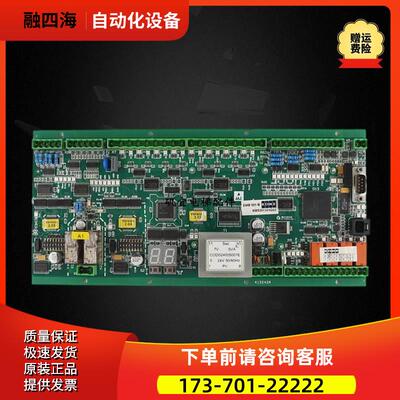 通力扶梯主板/EMB 501-B/KM5201321G03/G05/KM51070342G05实拍新
