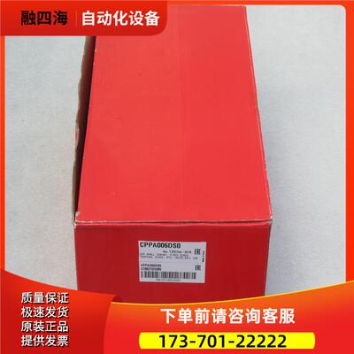 意大利卡乐CAREL主板CPPA006DSO CPPA006DS0【议价】