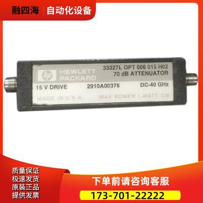惠普33327L 33326 33320A 33322B H G 33321D 33323K步进衰减器【