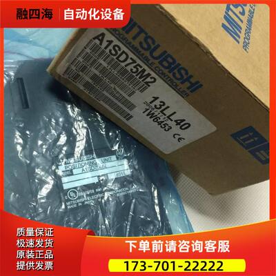 A1SD75P3-S3，A1SD75M2，A1SD75M3，A1SD70，A1SD71-S2【议价】