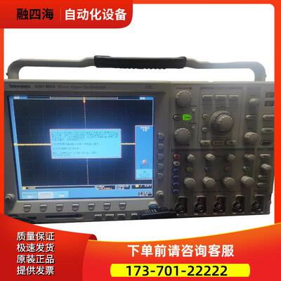 泰克MSO4054示波器DPO4024C 4104 4034 4032 DPO4034B 6【议价】