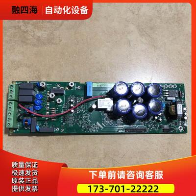 ABB变频器ACS550系列11KW或7.5KW SINT OINT4220C主电源板板【议