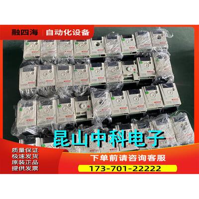 变频器 ATV12H037M2X ATV12H037M2 实物 0.37KW 【议价】