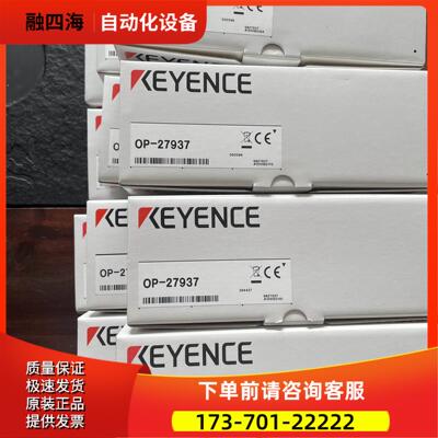 #万物皆可挂闲鱼OP-27937 实物实拍 【议价】