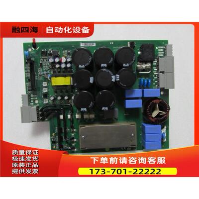 ProD14078V2 AS.V02/B006 有一片重量1.4公斤 在 1-1【议价】