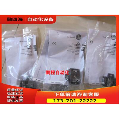 IFM 易福门 E70499 E70498 E70600 E70588 E70377 E70381 E70481