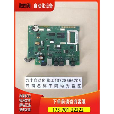 redlion红狮触摸屏G306A主板 M3821AE1519 【议价】