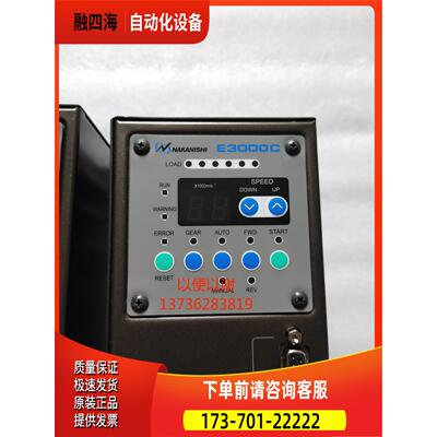 E3000C NE211【议价】