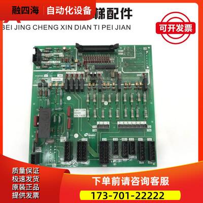 富士达电梯Fujtec接口板C113/C115 MC15 G04 MC15板 实拍秒发【议