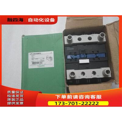 LP1D80008FD LP1-D80008FD 【议价】