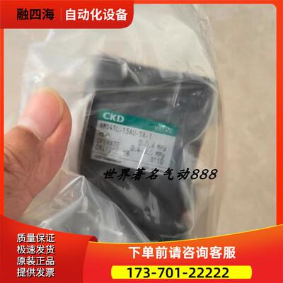 化学CKD药液阀 AMD41L-1U-3A-4 【议价】