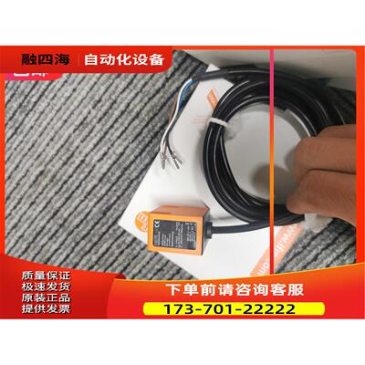 IFM IN0110传感器