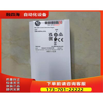 2080-SERIALISOL，【议价】
