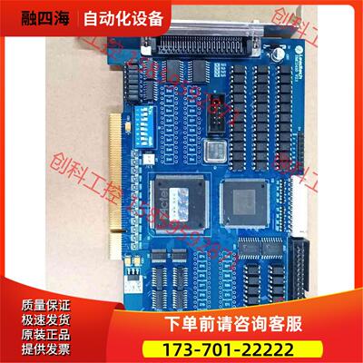 雷赛 DMC-2410 运动控制卡 【议价】