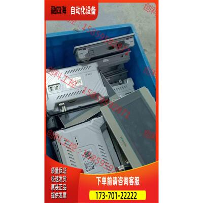 维控触摸屏 PI3070i 新 联系【议价】