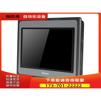 Kinco步科MT4532T 保触摸屏/人机修界面 18个月议【议价】