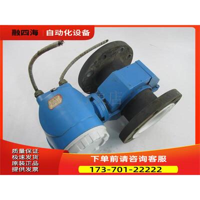 Endress+Hauser流量计 50P1H-EC0A1A10AAAW 电磁流量计 DN100【议