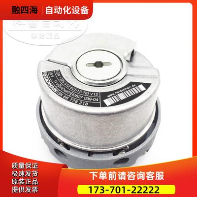 海德汉编码器EQN1325 512 62S12-78K ID;827039-04【议价】