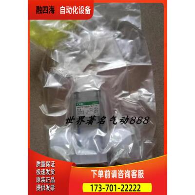 CKD 药液阀AMDSZO-X20/AMDSZO-X25/AMDSZO-X30【议价】