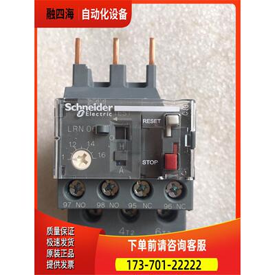 交流接触器LRN06N有2个100【议价】