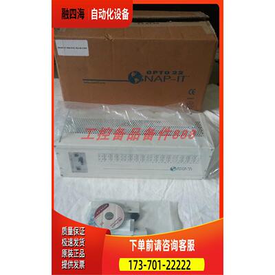 OPTO 22 SNAP-IT-RM-UADS 【议价】