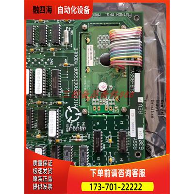 Avtron Sub-Assy 246665-62 630264 【议价】