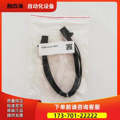 A06B-6110-K801/802/803/804 A660-2005-T626跨接电源线缆CXA2A/