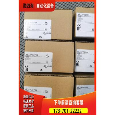 IFM PG2799 PG2798 PG2794 PG2794 E33022传感器【议价】