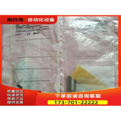 IFM易福门 IGT203 IGB3008BBPKG/M/V4A/US-104-DPS 【议价】