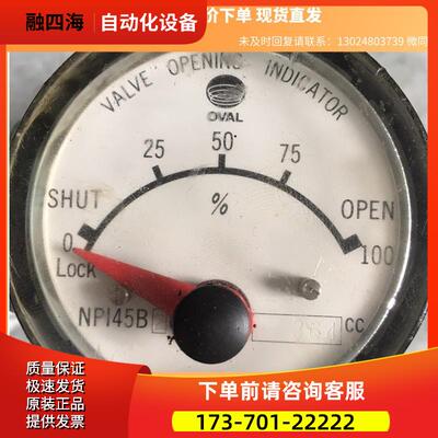 NPI45B20 364CC 阀门指示器,,正常商品 下单【议价】